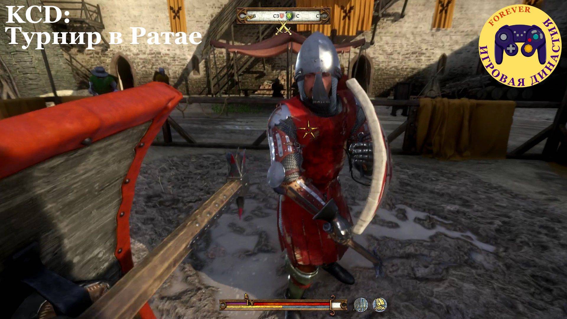 Kingdom Come Deliverance #7. Турнир в Ратае