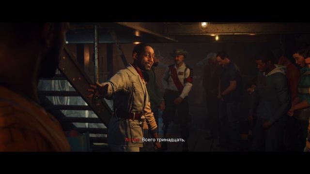 Повезло) Far Cry 6 # 1