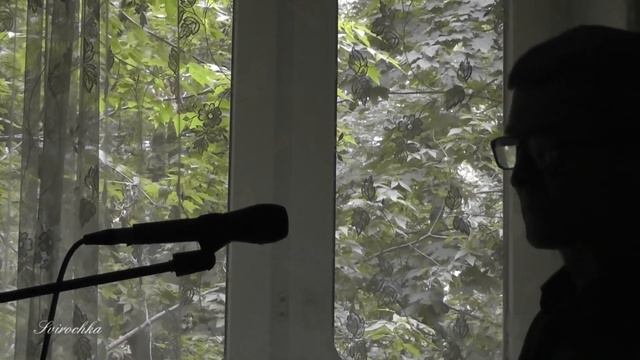 Вальс 2 августа