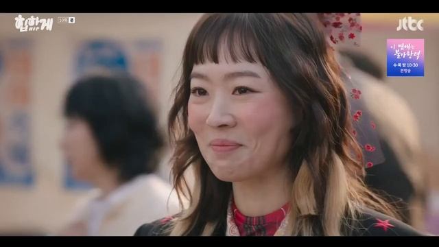 За твоим прикосновением 1 сезон 10 серия