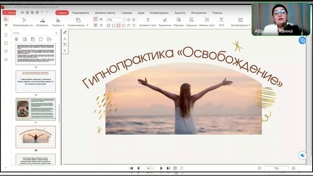 Новогодняя перезагрузка