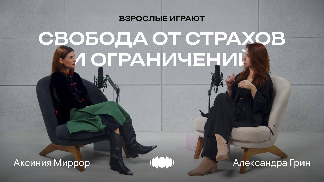 Как перейти на новый уровень жизни: энергия, тело, реализация