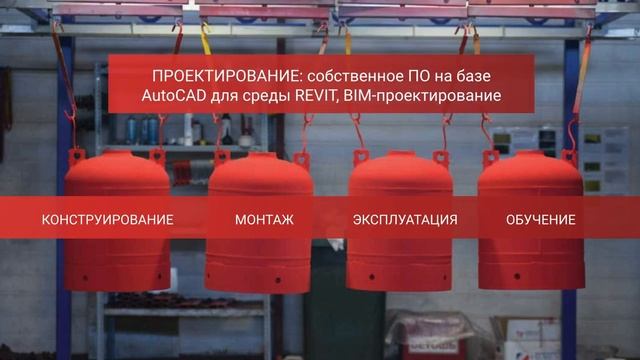 Группа компаний Пожтехника 15 лет