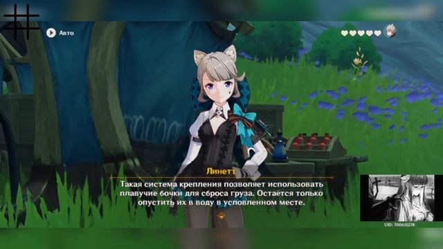 Epic Music / Atmosphere Genshin Impact # 10