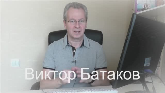 Маркетинг план. Создать новый. Заказать. Виктор Батаков