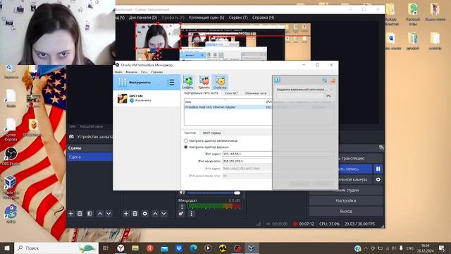 сетевые технологии/выполнение лаб 4(часть 1)