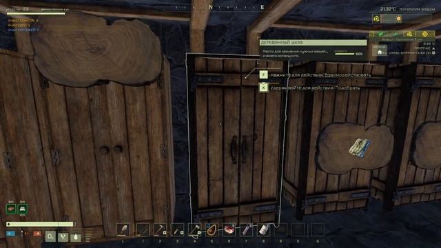 💥ICARUS - ВЫЖИВАНИЕ _ ВТОРОЙ ВЫХОД _ ЧАСТЬ 14 💥