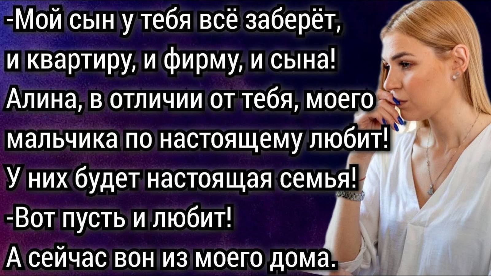 Истории из жизни. Раздел имущества без развода.. Аудио рассказы