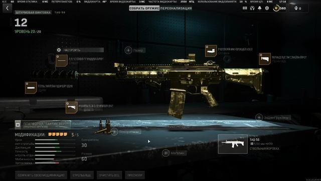 KaiKun GM лучшая штурмовая винтовка для пвп в ДМЗ, обзор модулей