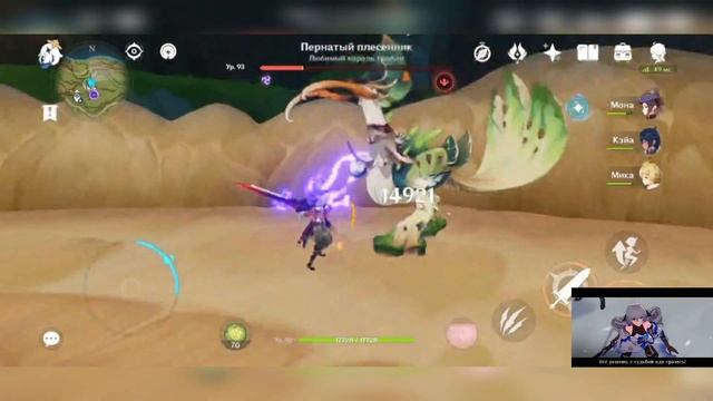 Genshin impact 3.8 Рэйзор / Honkai: Star rail ost Wildfire