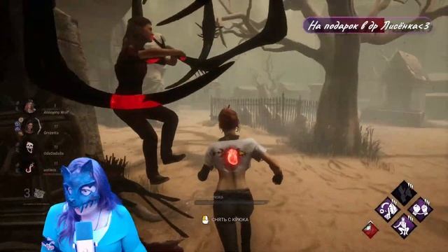 ASMR with Wolf Dead by Daylight