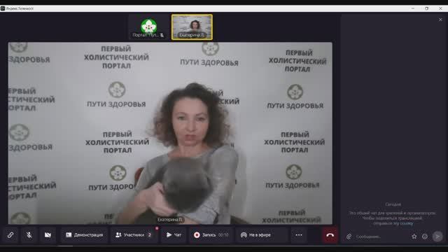 Врач-гомеопат Лопатинская Екатерина Дмитриевна подводит итоги года