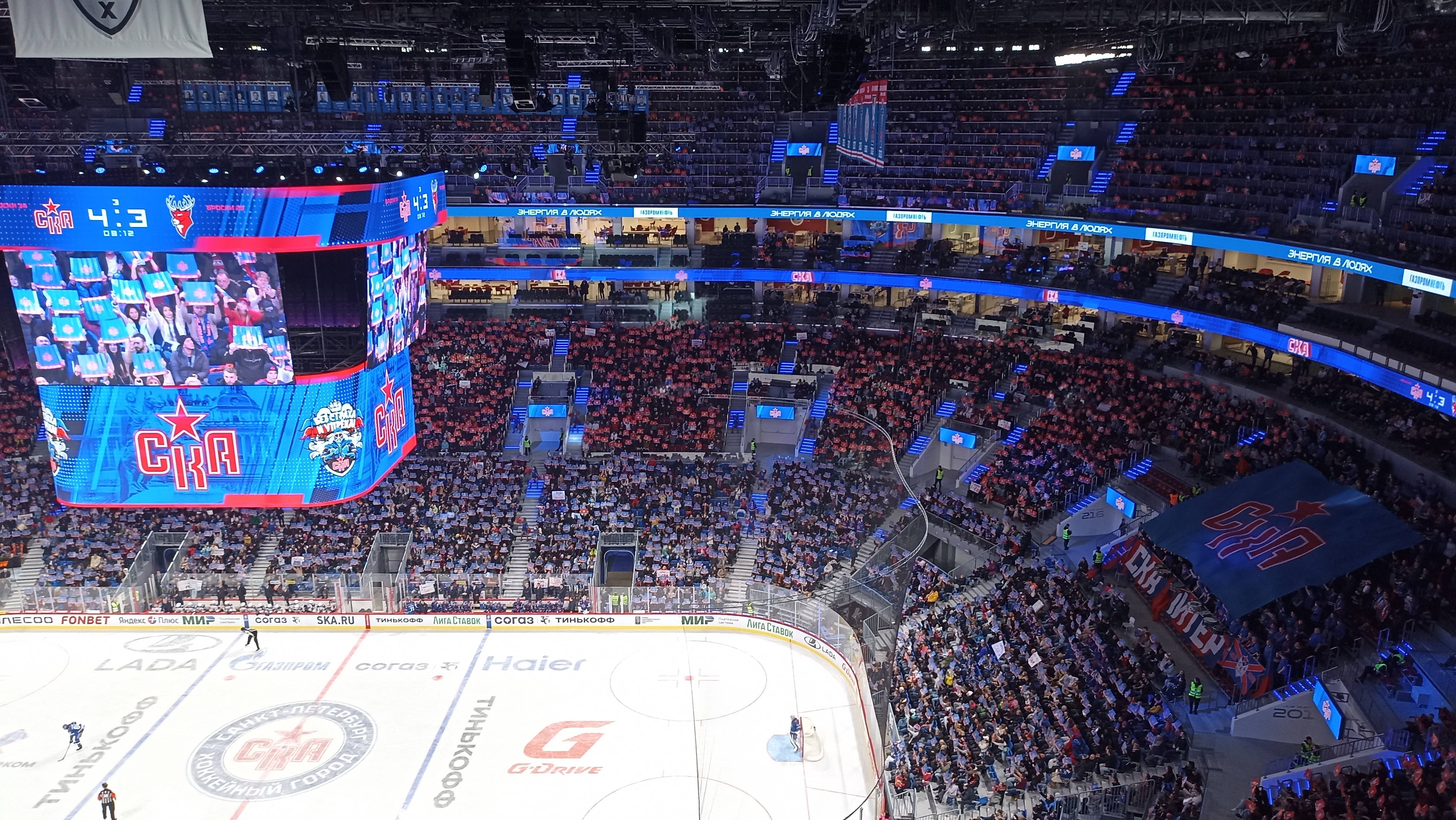 Атмосфера на СКА Арене