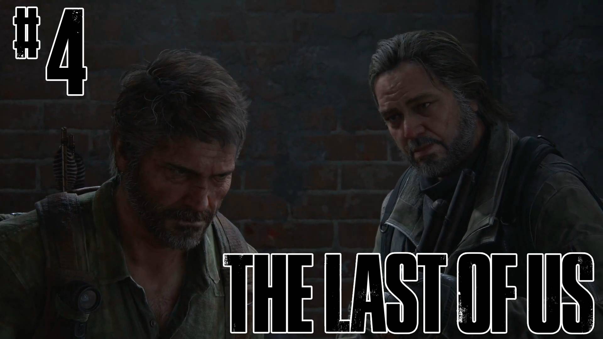 The Last of Us Remake #4 ➤ в поисках нормального Билла
