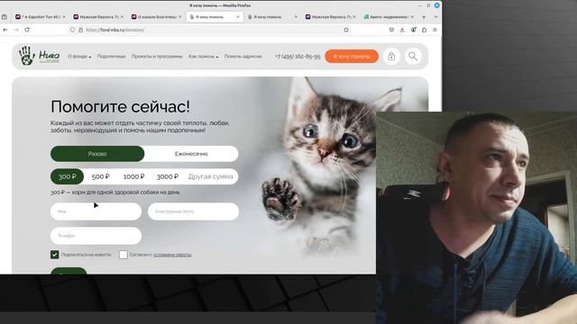 Как поддержать благотворительные фонды