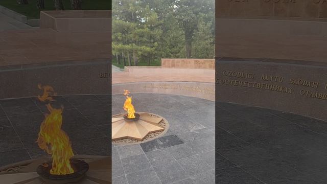 Площадь Памяти и Почестей в Ташкенте