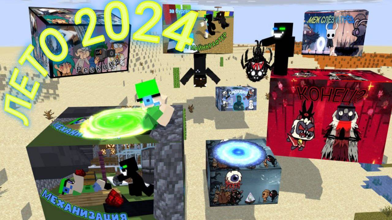 СБОРНИК ПРИКОЛЬНЫХ МОМЕНТОВ ЗА ЛЕТО 2024 ГОДА!