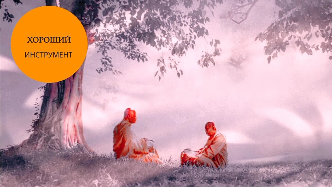 медитация (всего одна рекомендация)