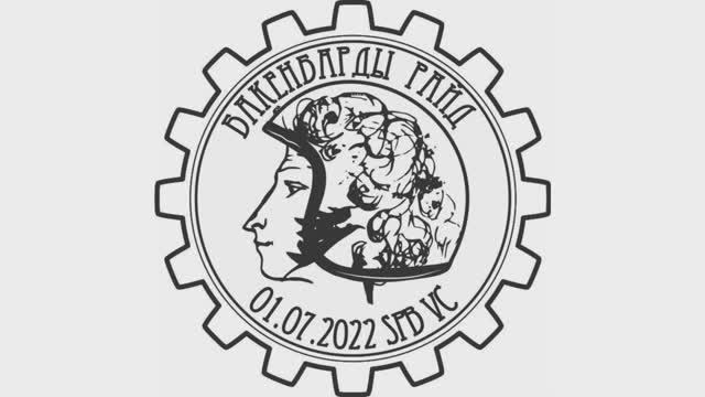 Бакенбарды райд 2022. Vespa Club St.Petersburg