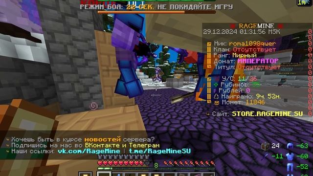 пвп начинающие