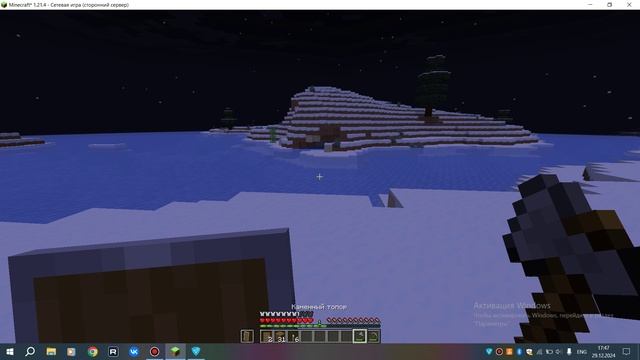 Играем в Майнкрафт с Димой #1- Предновогодний геймплей