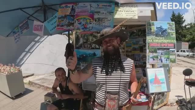 Пират приглашает. Отдых в Сочи Лазаревское.