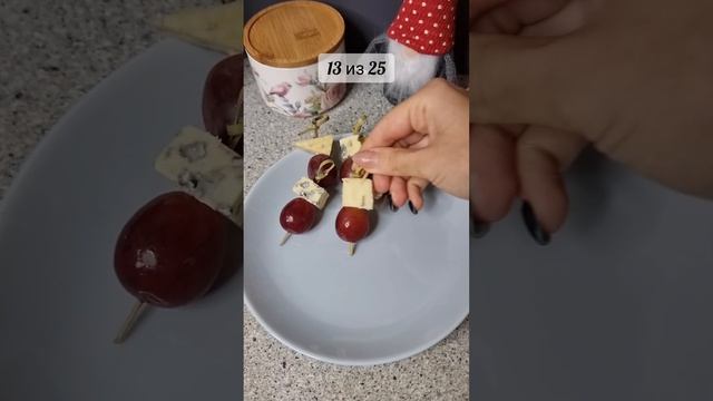 Вкусная белковая канапе закуска. Креветка и сыр моцарелла   #food #рецепт #готовимдома #закуски