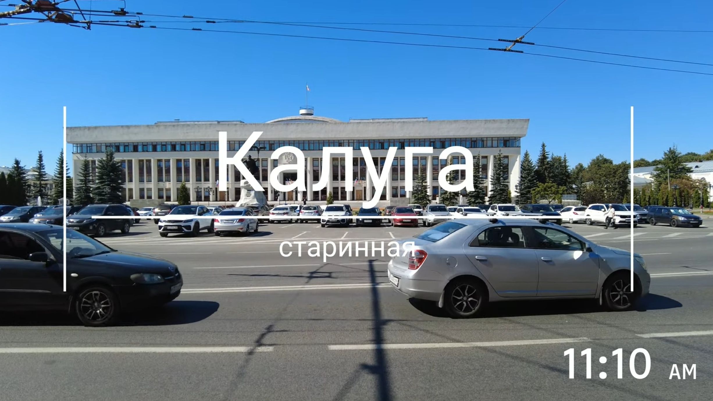 Калуга: старинная