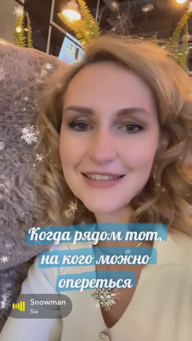 С наступающим 2025