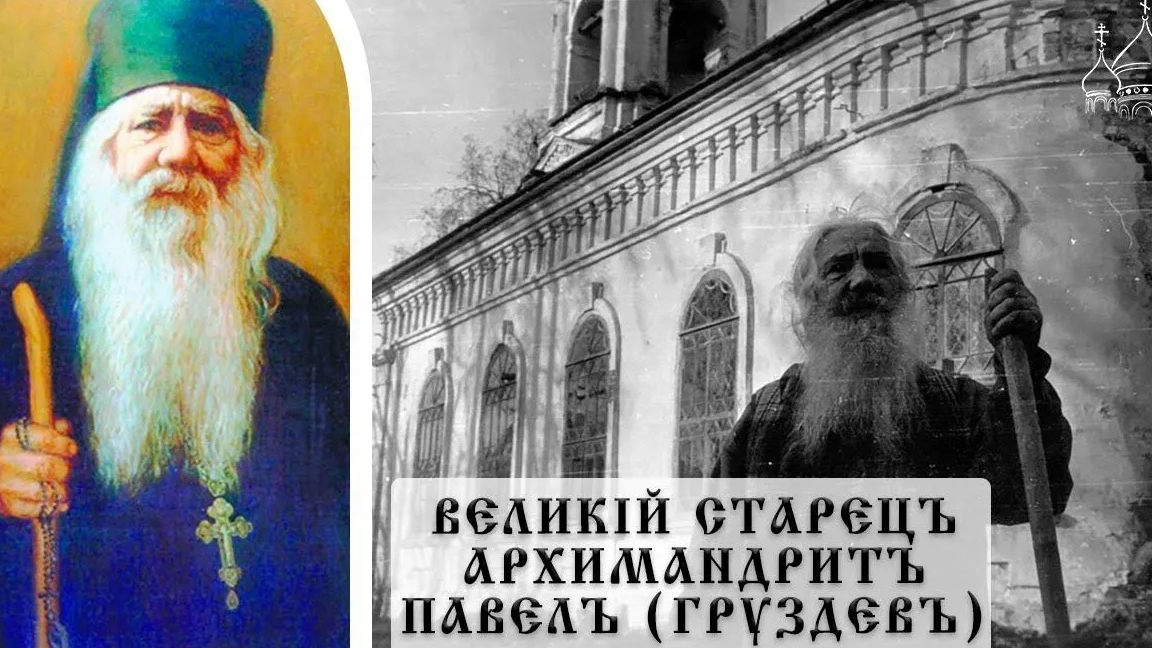 ОН ВИДЕЛ КАК ПОКОЙНЫЕ ЛАГЕРНИКИ,С КОТОРЫМИ ОН ОТБЫВАЛ СРОК,ШЛИ ЕГО ВСТРЕЧАТЬ..ПАВЕЛ(ГРУЗДЕВ) ч.10