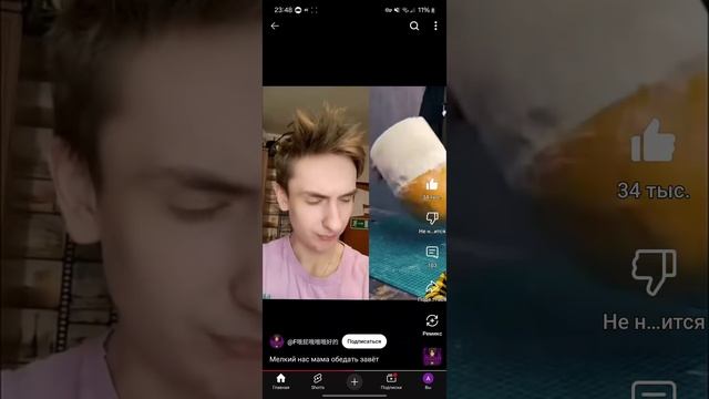 малой мама обедадь завёт