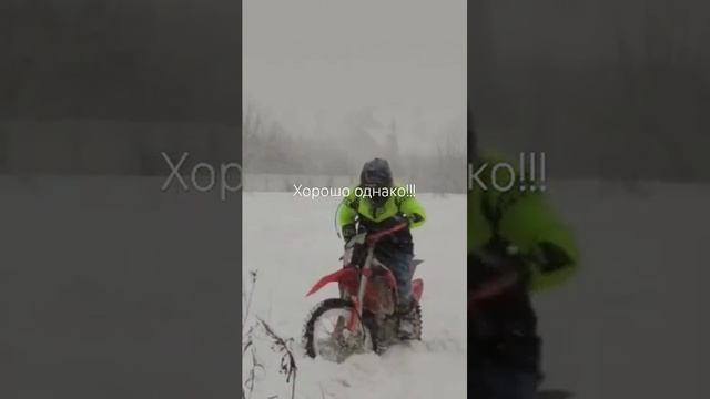 зима!!!