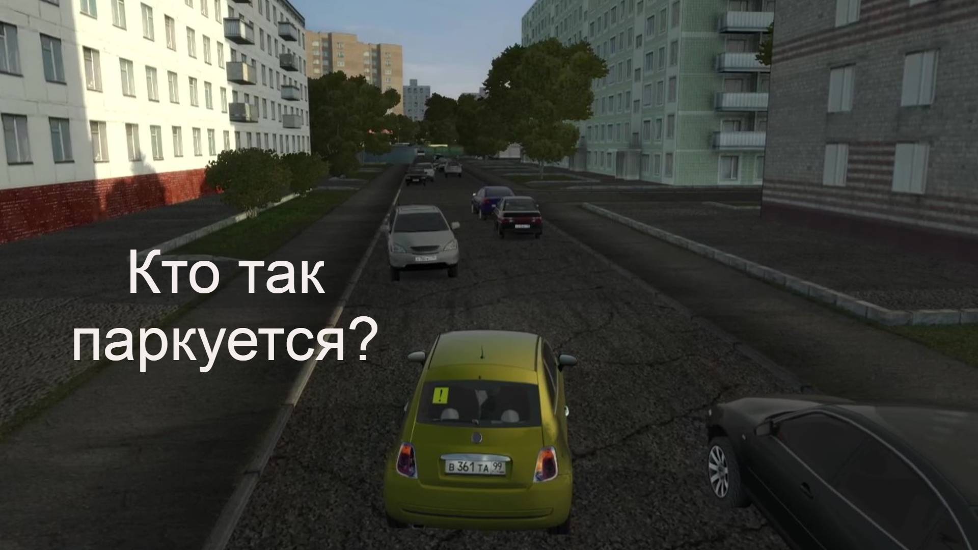 City Car Driving: 4.0 - настоящий треш
