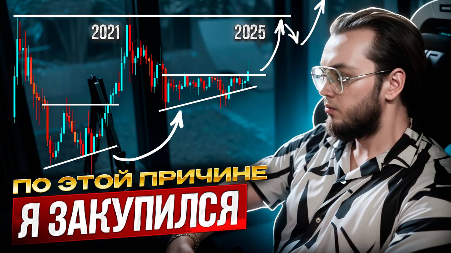 Эти альткоины только что изменили свой тренд и готовы стрелять.