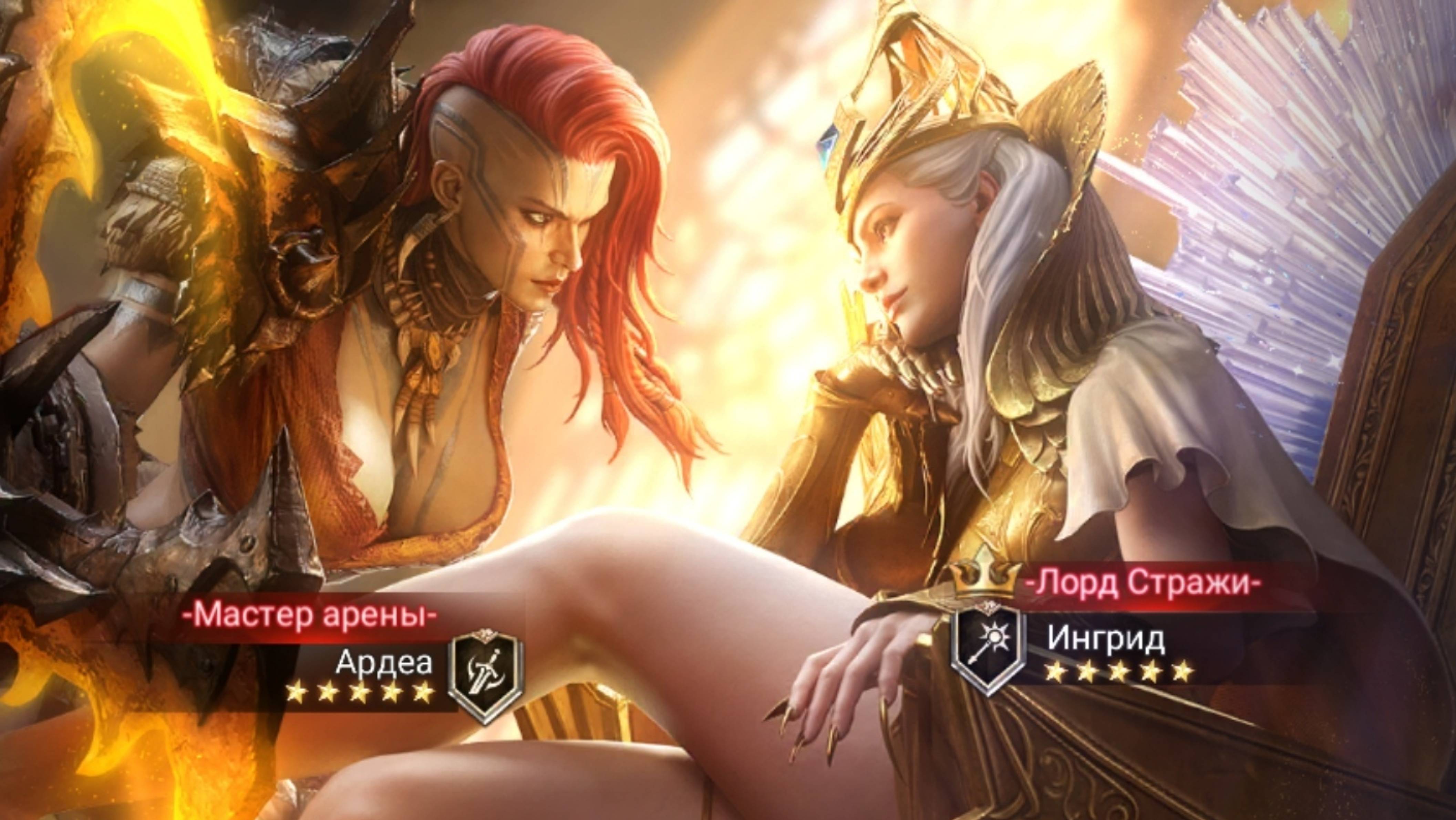 Самый ужасный призыв