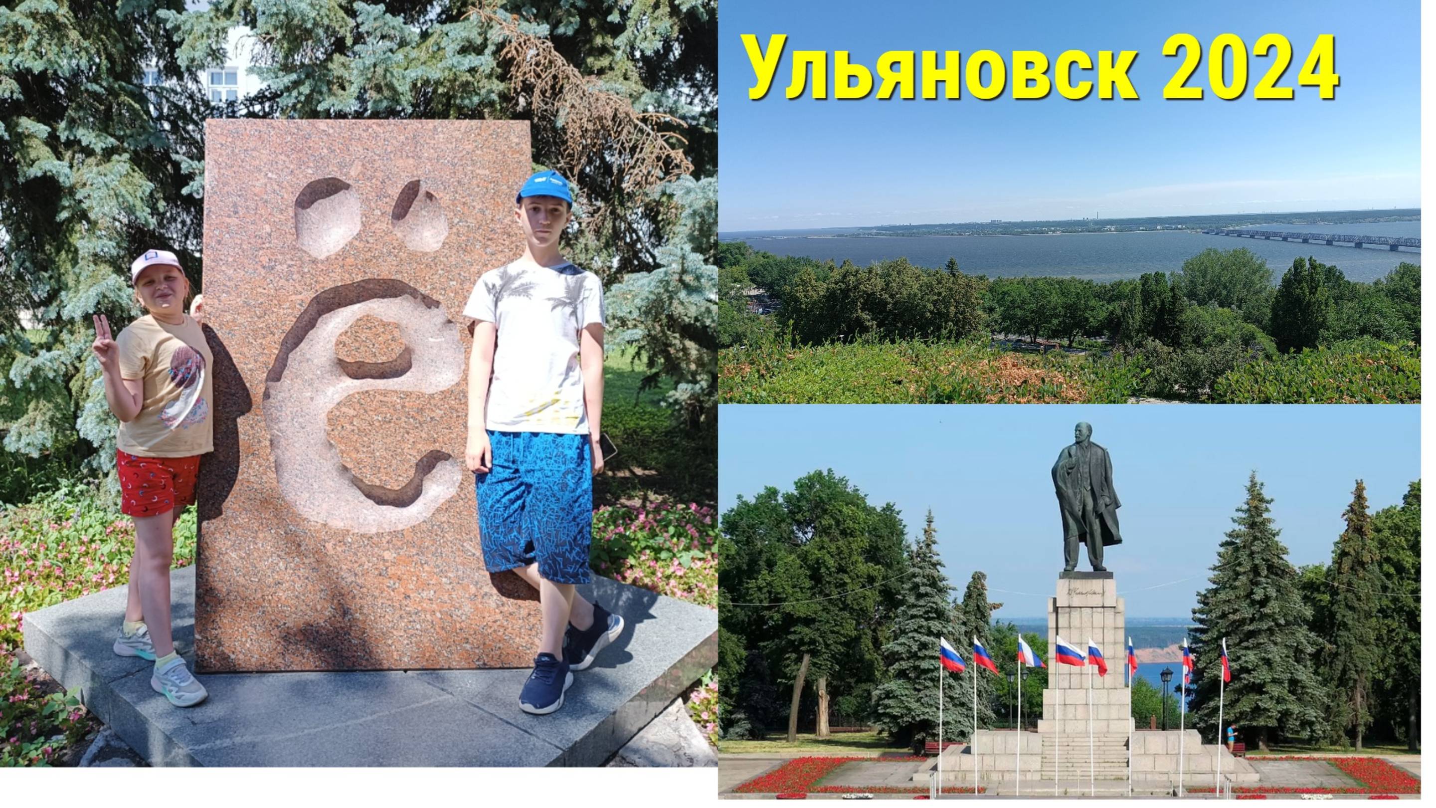 Ульяновск. Краткий обзор. Купание в Волге