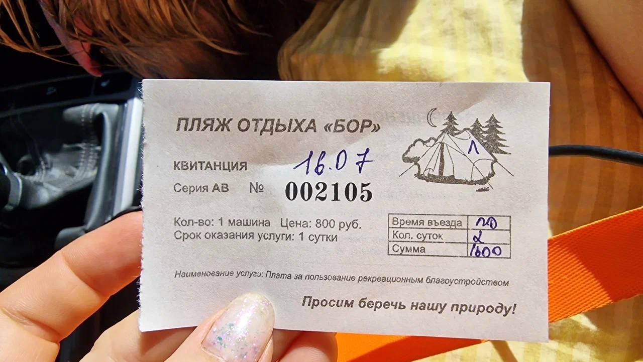 2024 семья