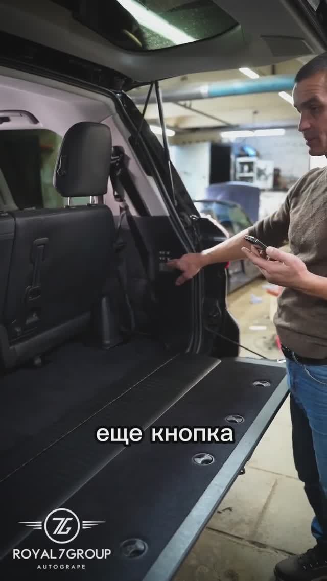 Электрические сиденья 3-его ряда для Lexus LX 450