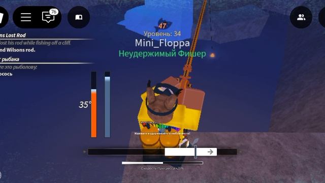 северная экспедиция поймал 2 мифика! и заработал 5000| Roblox fisch 🐟