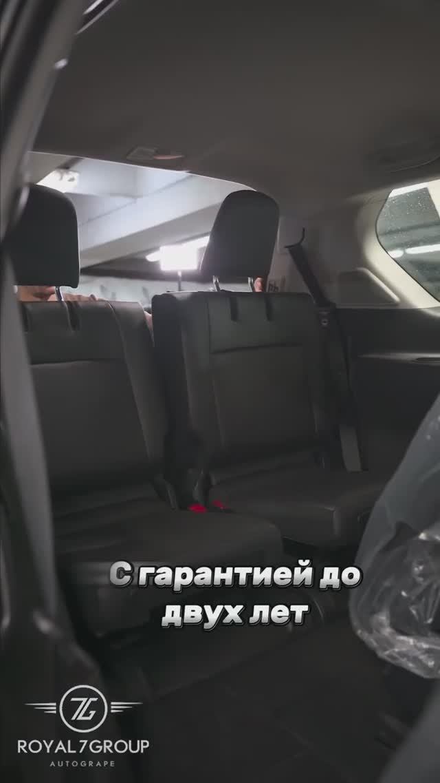 Установка третьего ряда сидений в Москве