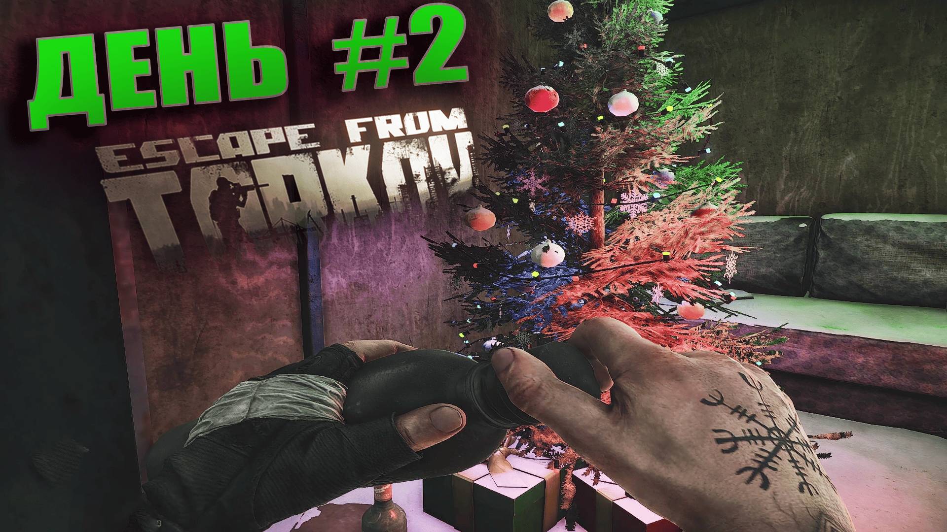 СМОТРИМ НОВУЮ ТАМОЖНЮ ► ДЕНЬ 2 ► Выполнение квестов в Escape from TarkoV