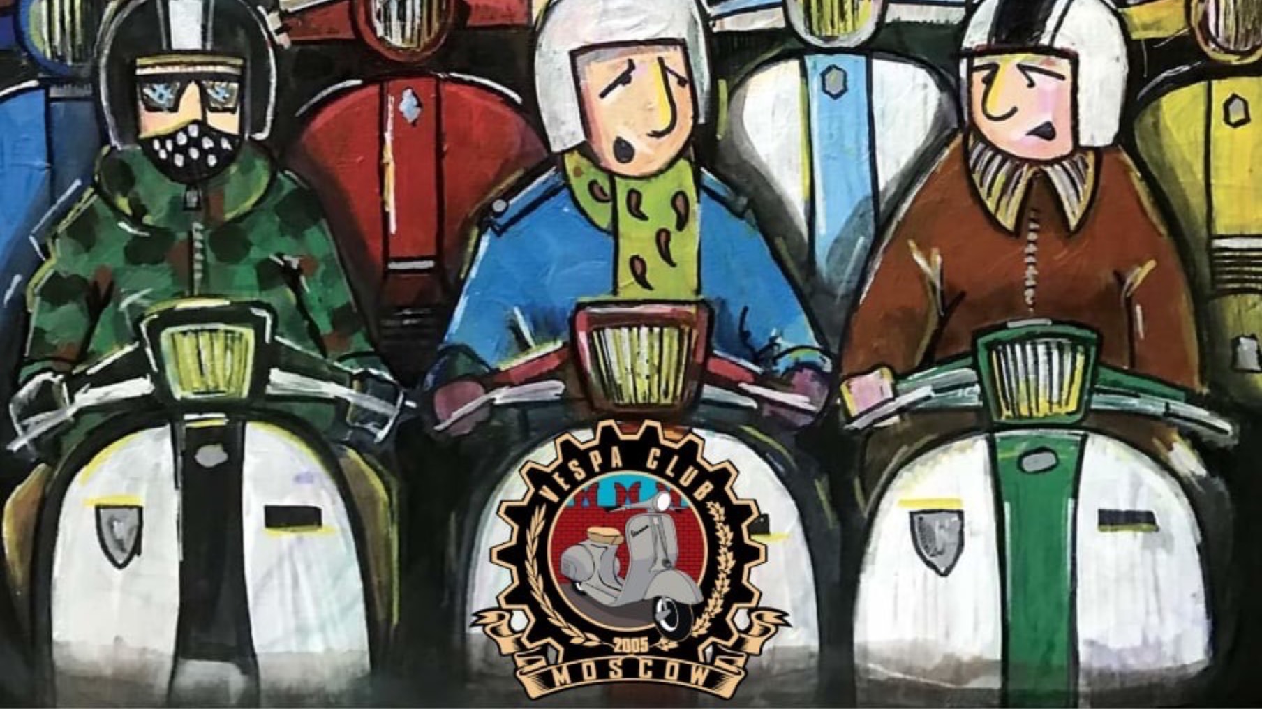 Открытие сезона 2022. Vespa Club Moscow