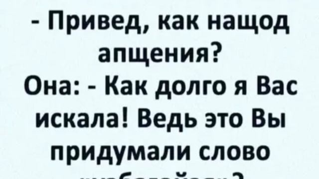 Пятница 5 ))))) Friday 5 )))))))