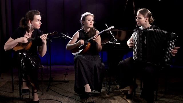 А. Цыганков-А. Беляев "Тустеп" Исп. трио "Канон" Москва