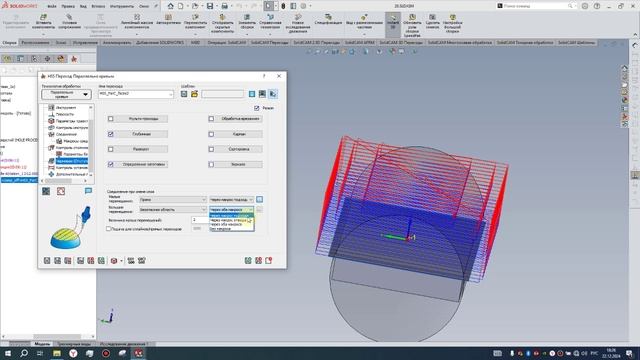 HSS С учётом заготовки