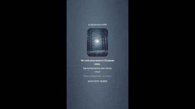 ВЕЧЕРНИЙ АЛЬБОМ. ЛЮБОВЬ альбом DJ KON TAKTS на одноименный цикл стихов М. Цветаевой