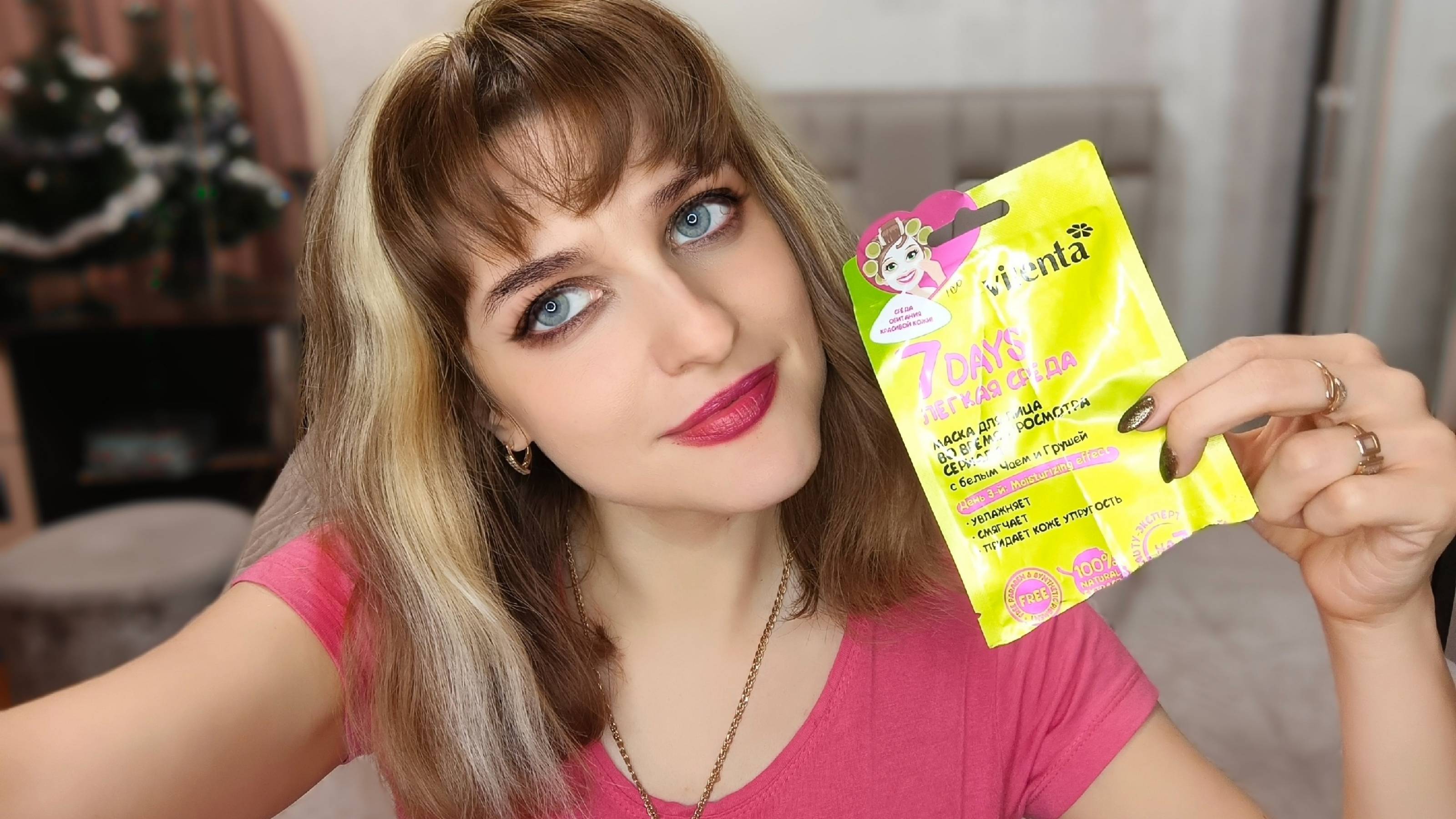 #Пустые_банки_склянки и не только за #декабрь_2024 У меня #ДЦП 🎀💫🎁🥂🔥💜🌿👸