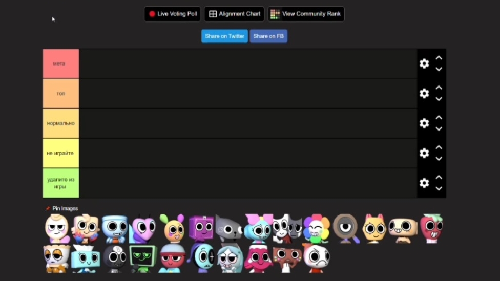 тирлист Мир Денди ft перфоратор