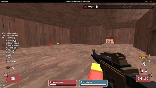проба игры "RBWAR Online: Красные против Синих!" на Яндекс играх