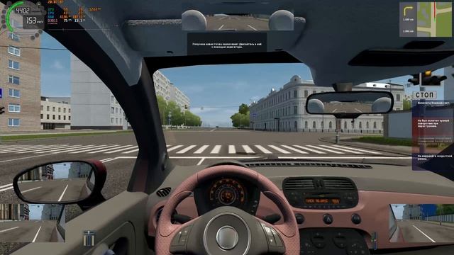 На пути к успеху в City Car Driving 2016 (3D инструктор - Учебный автосимулятор 2) Сможем ли сдать н